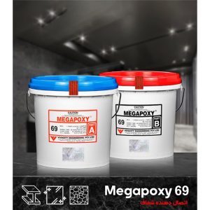 فروشگاه تخصصی چسب - خرید انواع چسب - سفارش آنلاین چسب - چسب سنتر